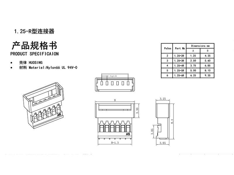 JST MX 1.25 Connector Wire Kit - Kuriosity