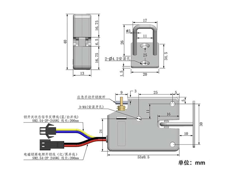 Solenoid Door Lock 12V - Kuriosity